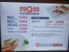 초밥 좋아하는 사람들 모여라 쿠우쿠우 구월점 인천복싱★남구복싱★남동구복싱★제물포복싱★도화동복싱★주안복싱★간석역복싱